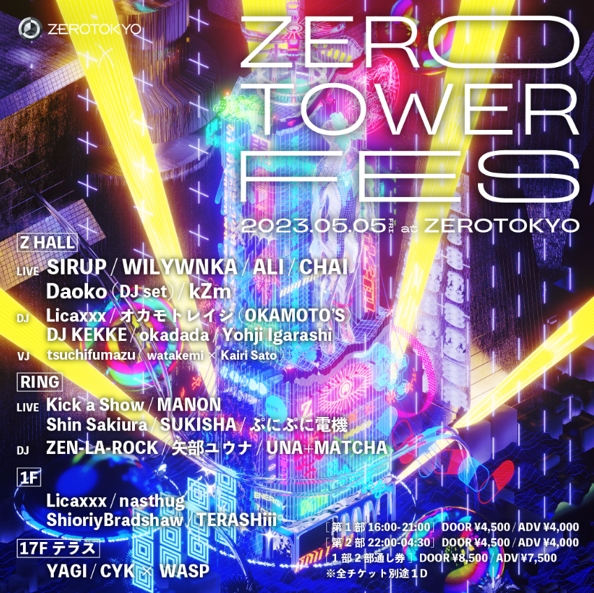 ZERO TOWER FES | ZEROTOKYO | Shinjuku Kabukicho