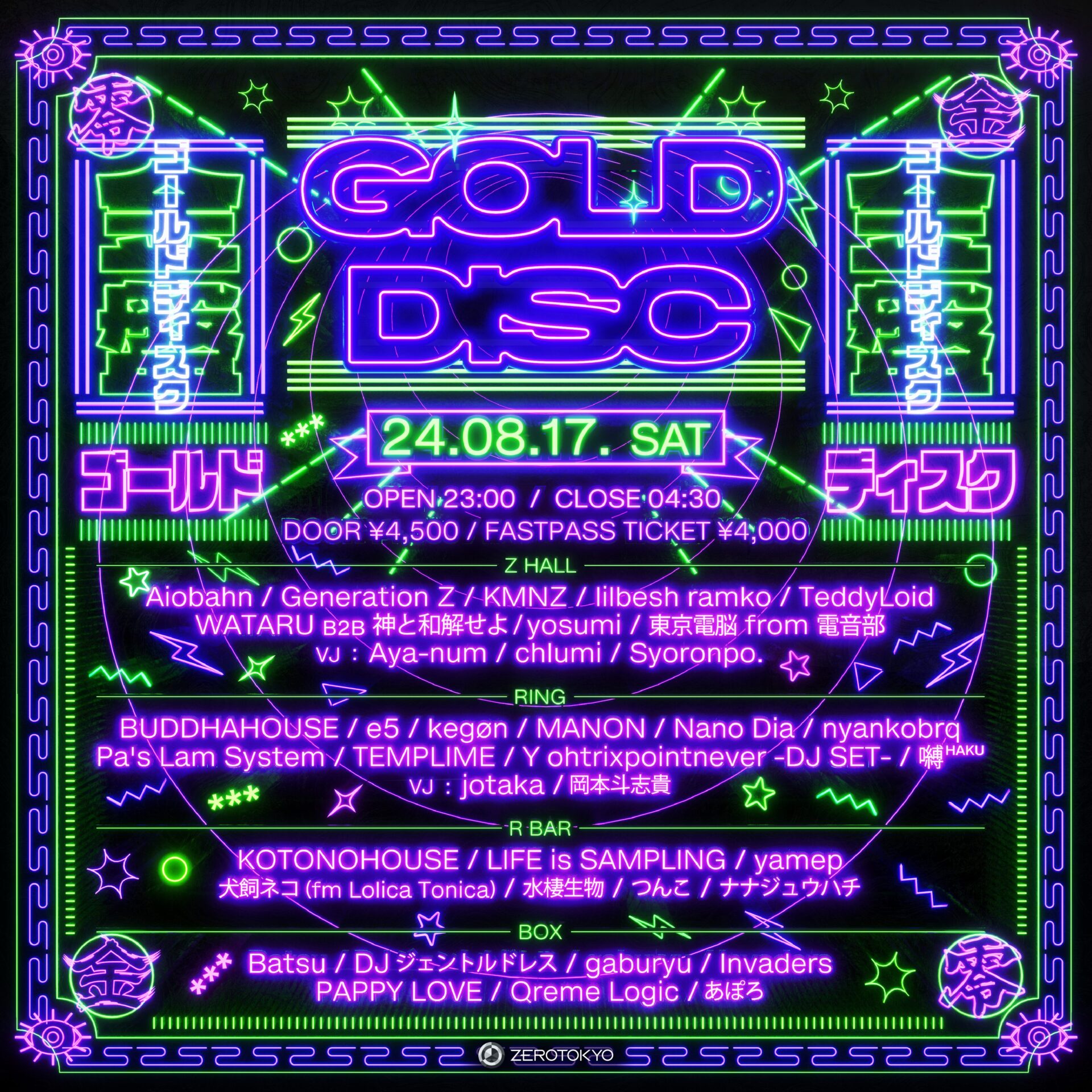 GOLD DISC | ZEROTOKYO | Shinjuku Kabukicho