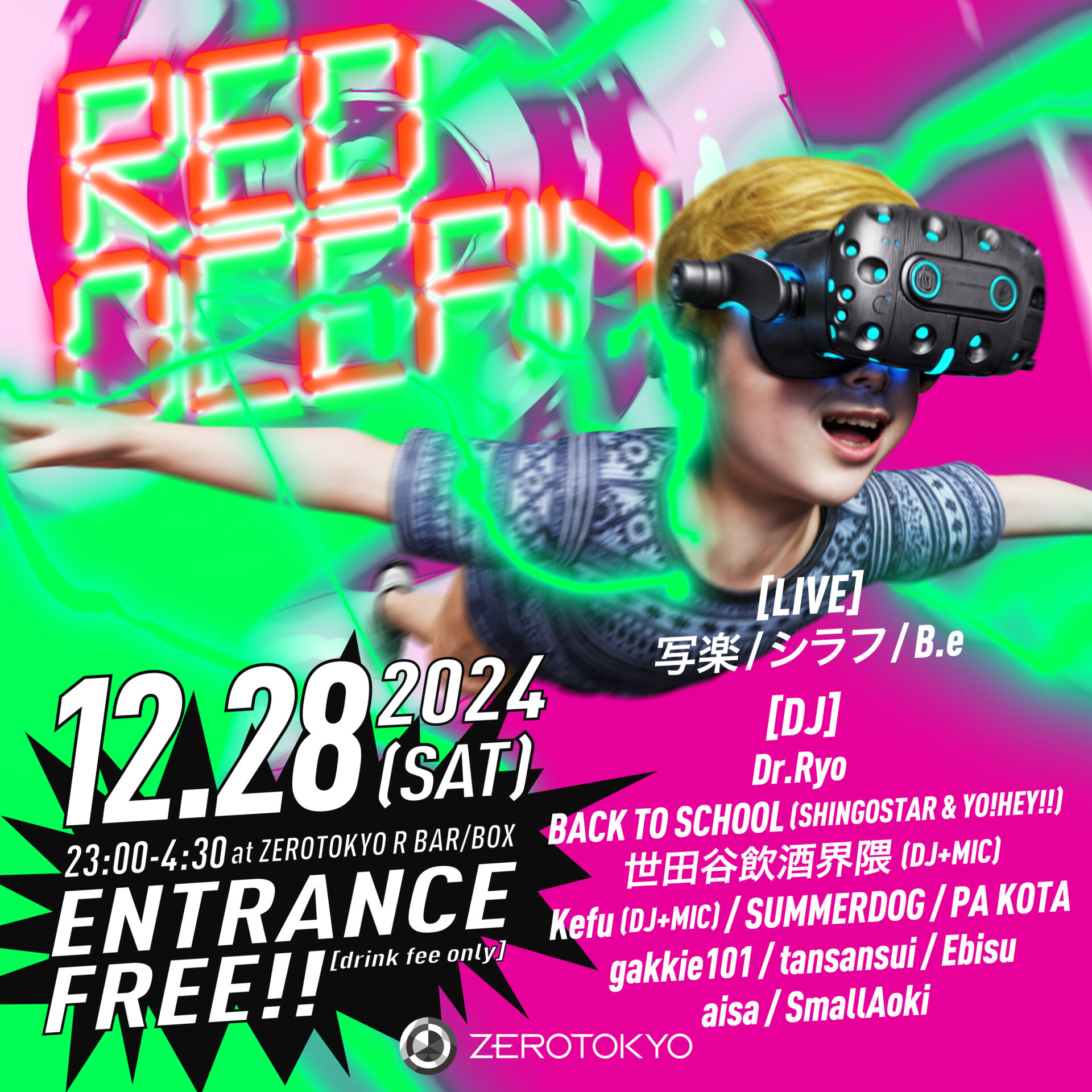 ZEROTOKYO | Shinjuku Kabukicho