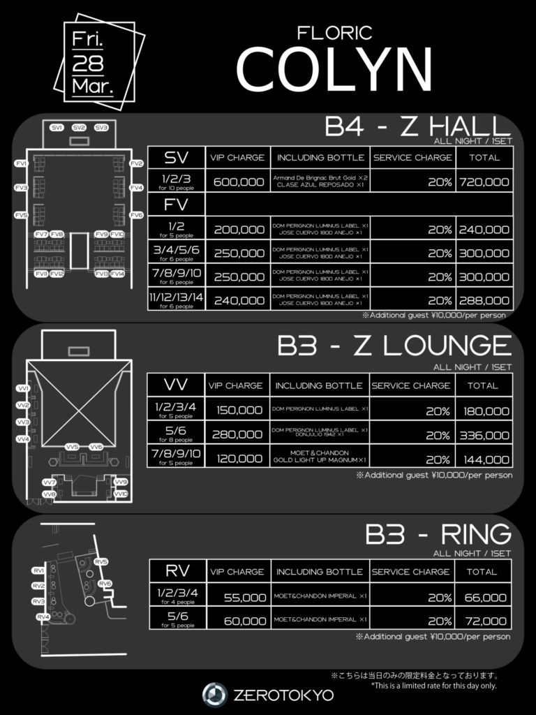 FLORIC | ZEROTOKYO | Shinjuku Kabukicho