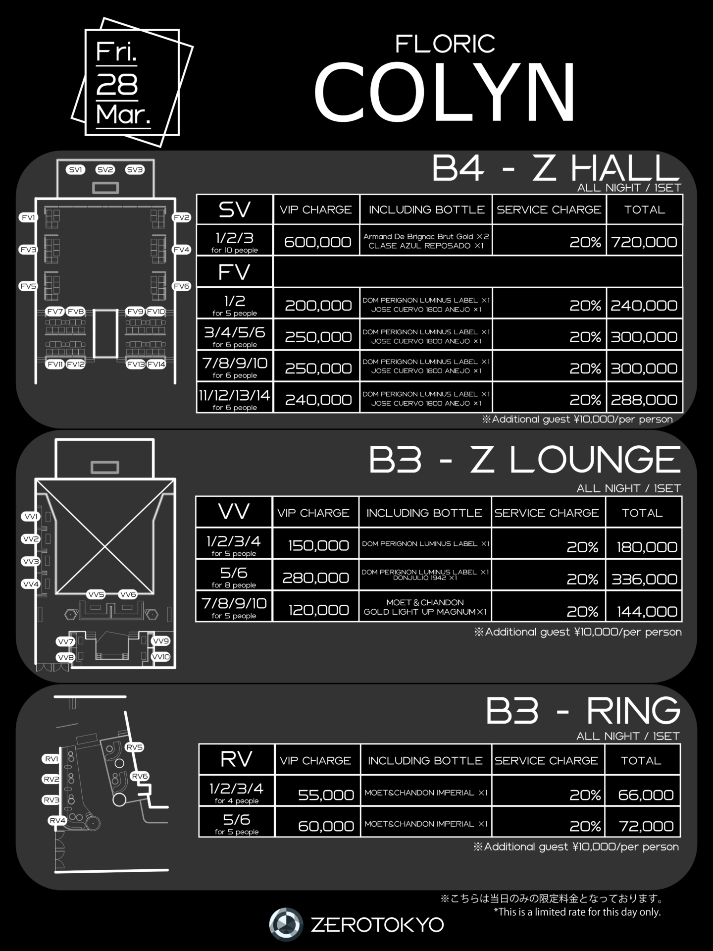 FLORIC | ZEROTOKYO | Shinjuku Kabukicho