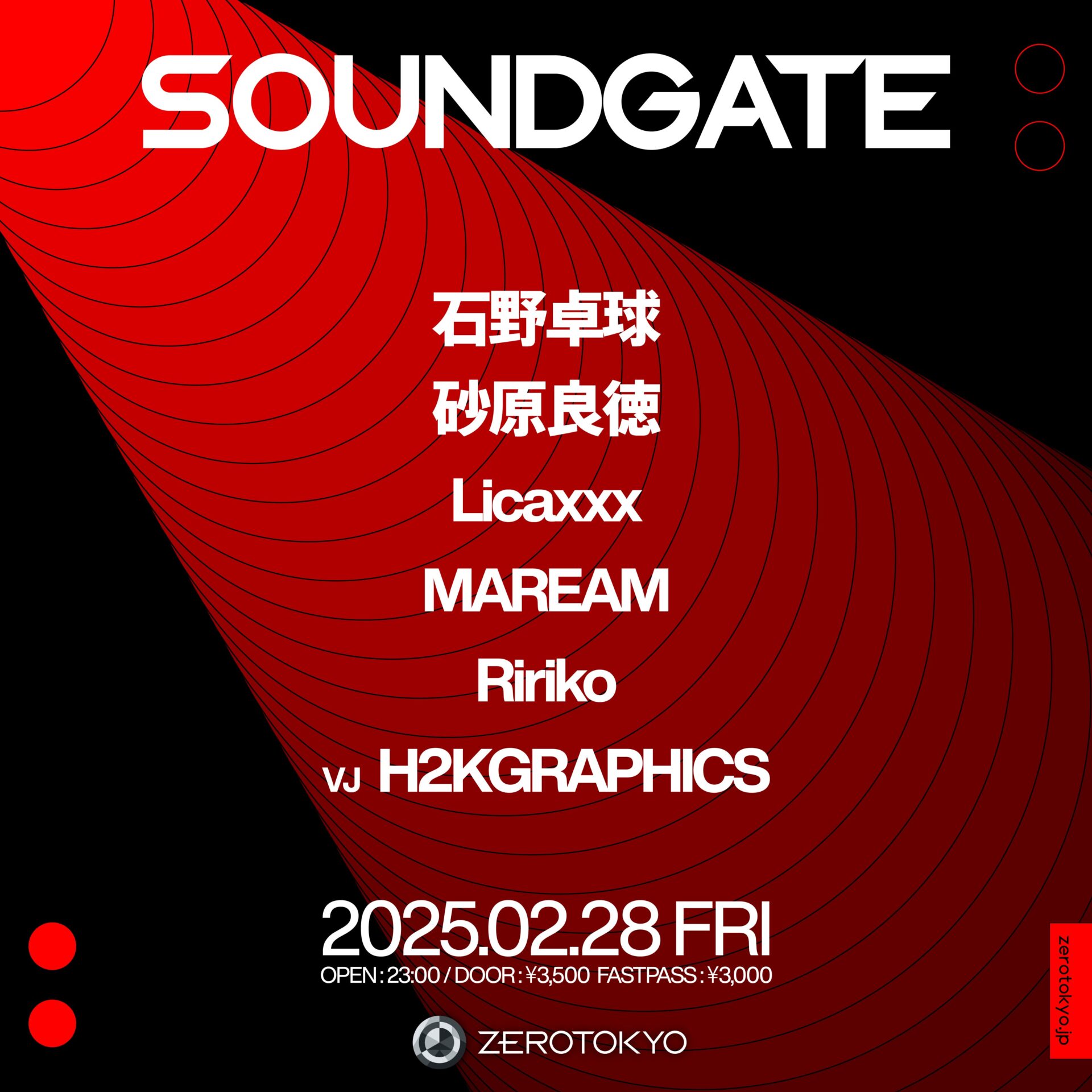 SOUNDGATE | ZEROTOKYO | Shinjuku Kabukicho