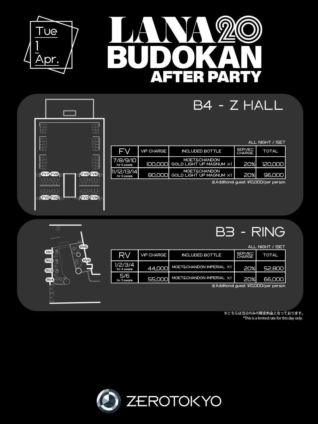 LANA “20 at BUDOKAN” AFTER PARTY | ZEROTOKYO | Shinjuku Kabukicho