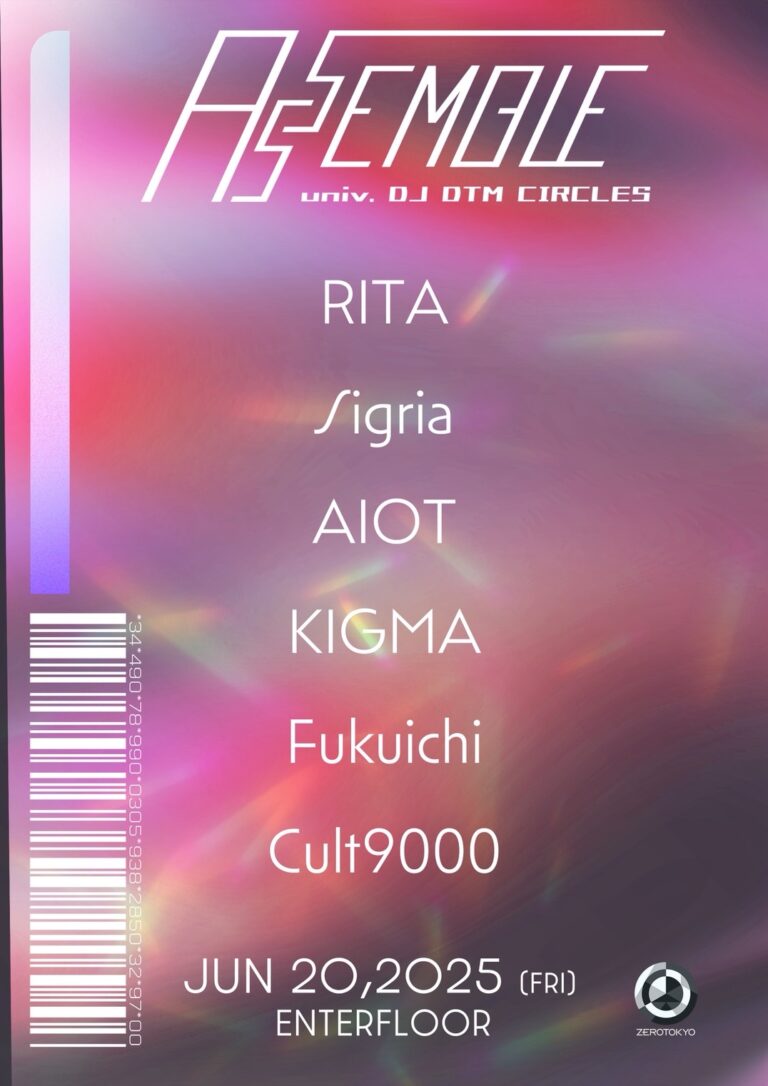 MOST WANTED presents Still Young | ZEROTOKYO | Shinjuku Kabukicho